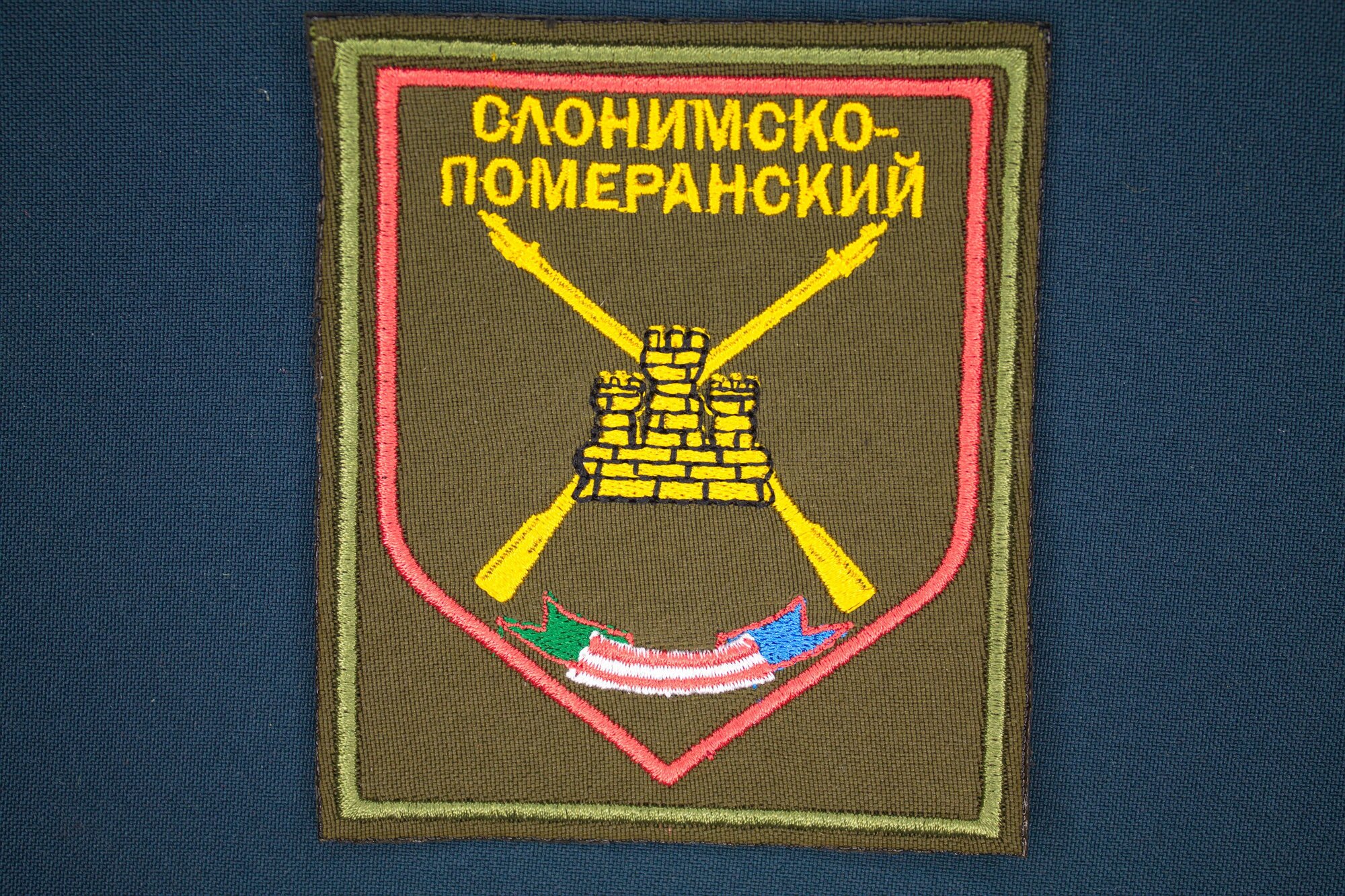 Шеврон, 102-й гвардейский мотострелковый полк Слонимско-Померанский, офисный цветной