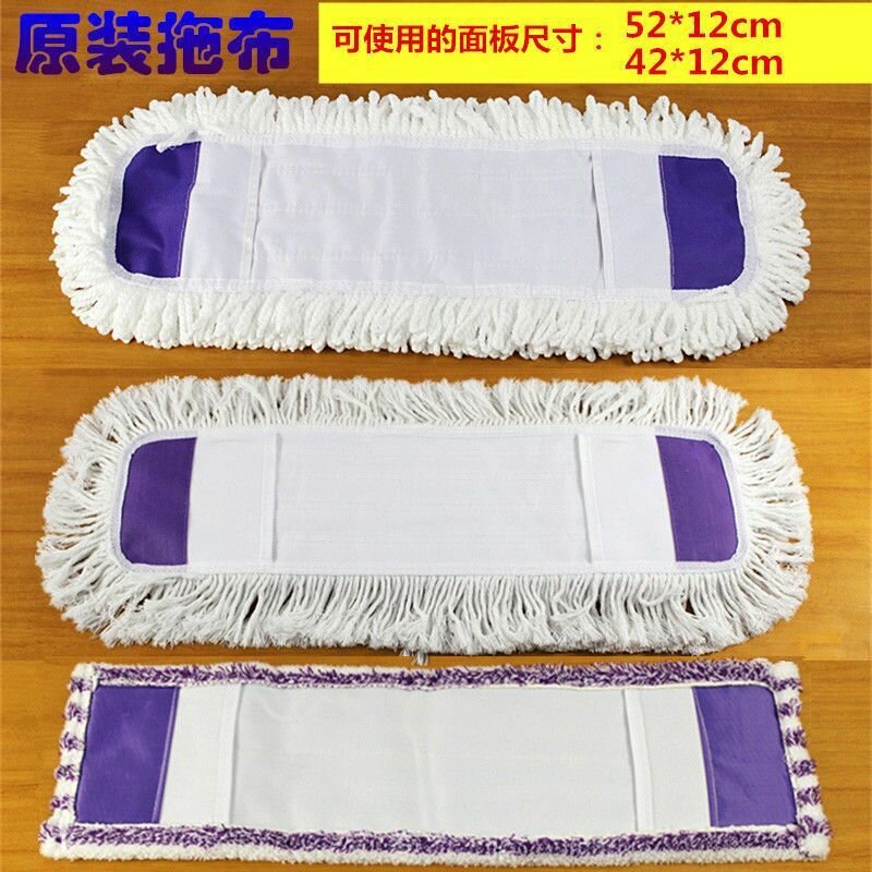 Тряпка для швабры, 52x12 см, 3 шт