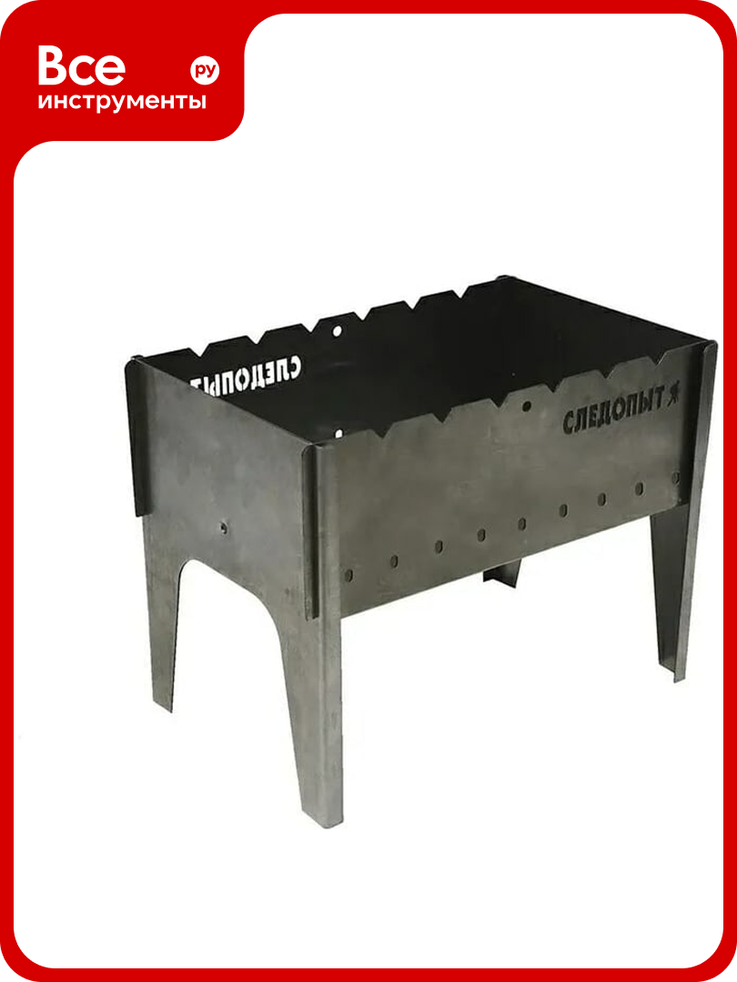 Складной мангал Следопыт 490x310x370 мм, толщина 2 мм, без шампуров PF-GR-01, сталь