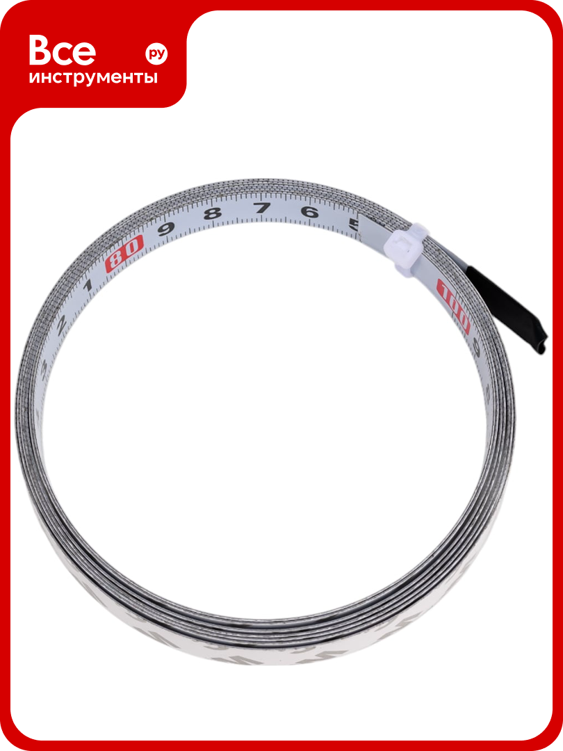 Линейка самоклеящаяся 2 м с двунаправленной метрической шкалой WOODWORK RUL-20G2, центра