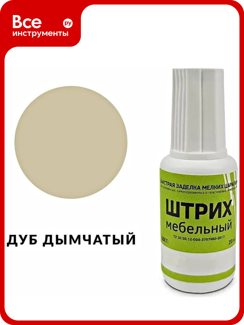 Мебельный штрих Resmat цвет дуб дымчатый, блистер арт. 2197
