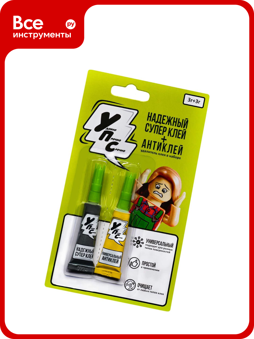 Супер клей и антиклей УПС сет 3+3 г, на индивидуальном блистере 710-10