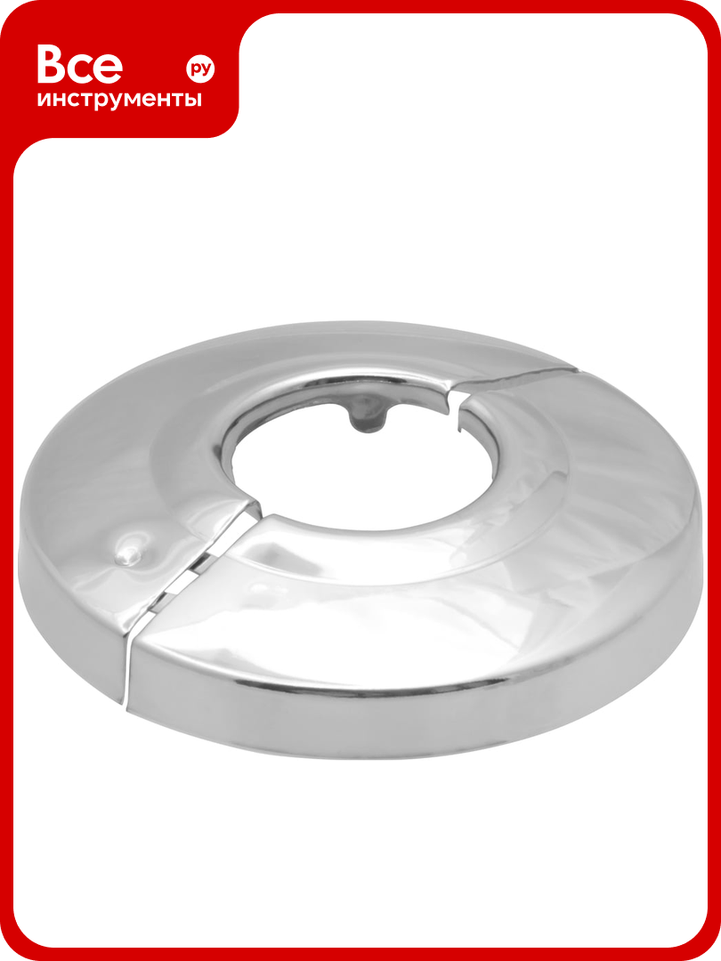 Чашка декоративная (отражатель) MasterProf 1/2" разъемная (нержавеющая сталь, хром), MP-У ИС.130515