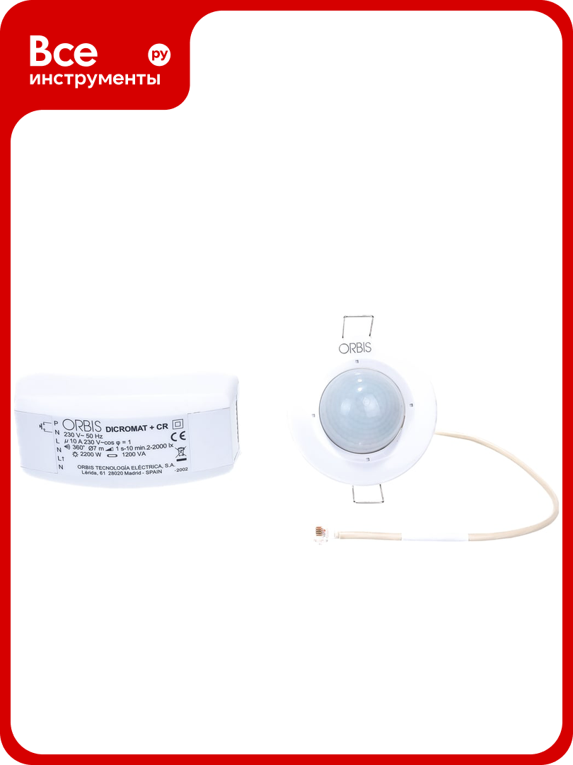Датчик присутствия Orbis 360 градусов DICROMAT + CR IP20 белый ДУ OB134512, для управления