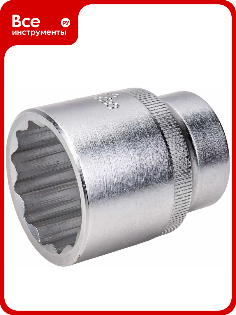 Головка 12-ти гранная 36 мм Сервис Ключ 77636, серый