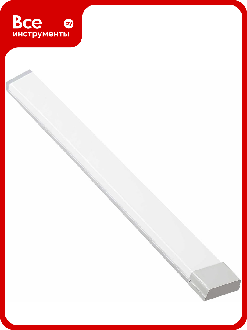 Светильник светодиодный AVG квадратный, В, 6500K, 1200мм SBT 120 Вт