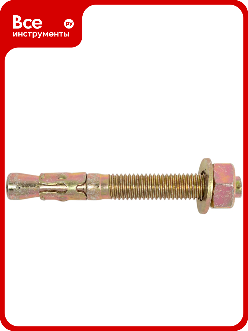 Анкер клиновой жесть М12x100 мм, этикетка УТ-00008487