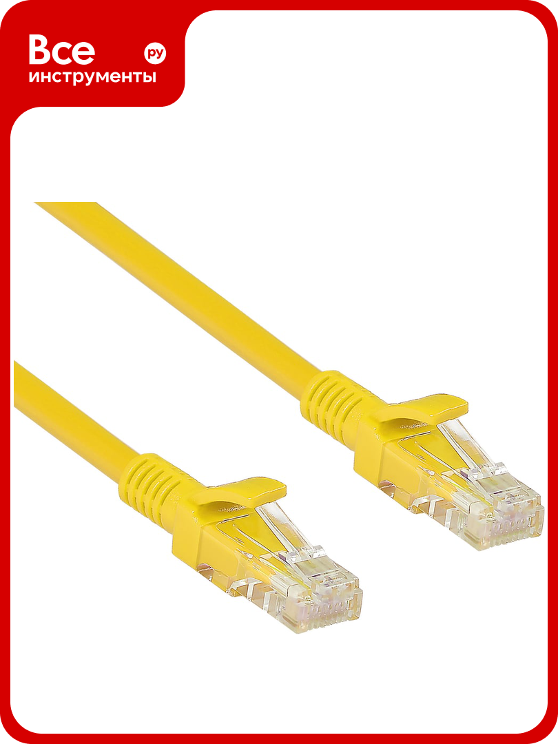 Патч-корд ExeGate UTP-RJ45-RJ45-5e-0,3M-YL, UTP, cat.5e, 0.3м, желтый 258664
