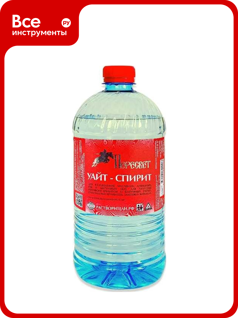 Уайт-спирит Пересвет 1,0л 00-00000111, разбавления