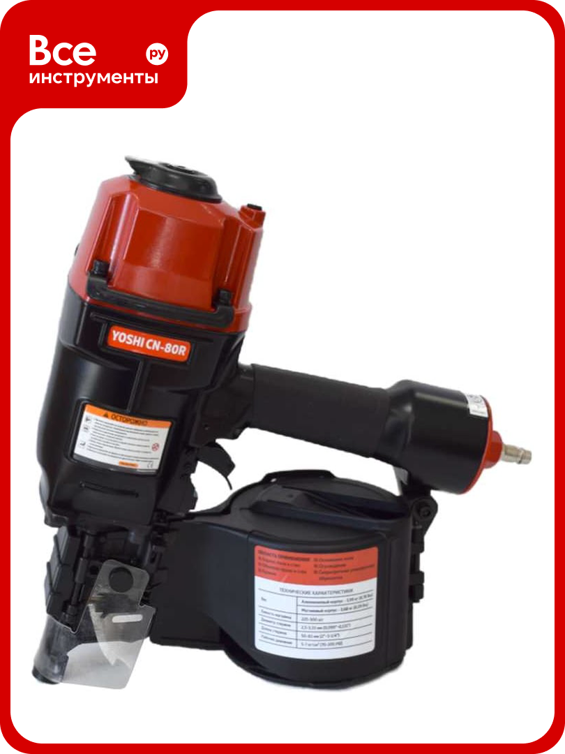 Пневматический гвоздезабивной пистолет Yoshi CN-80 R МБ000023846, Основные сферы применения