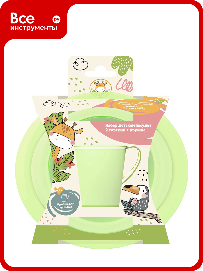 Набор детской посуды Полимербыт Giraffix (2 тарелки и кружка), из которого, посуда
