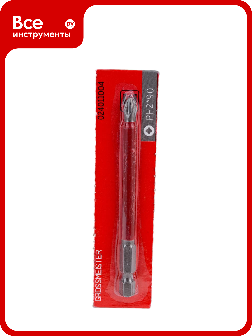 Бита PH2, 90 мм для шуруповерта GROSSMEISTER 024011004