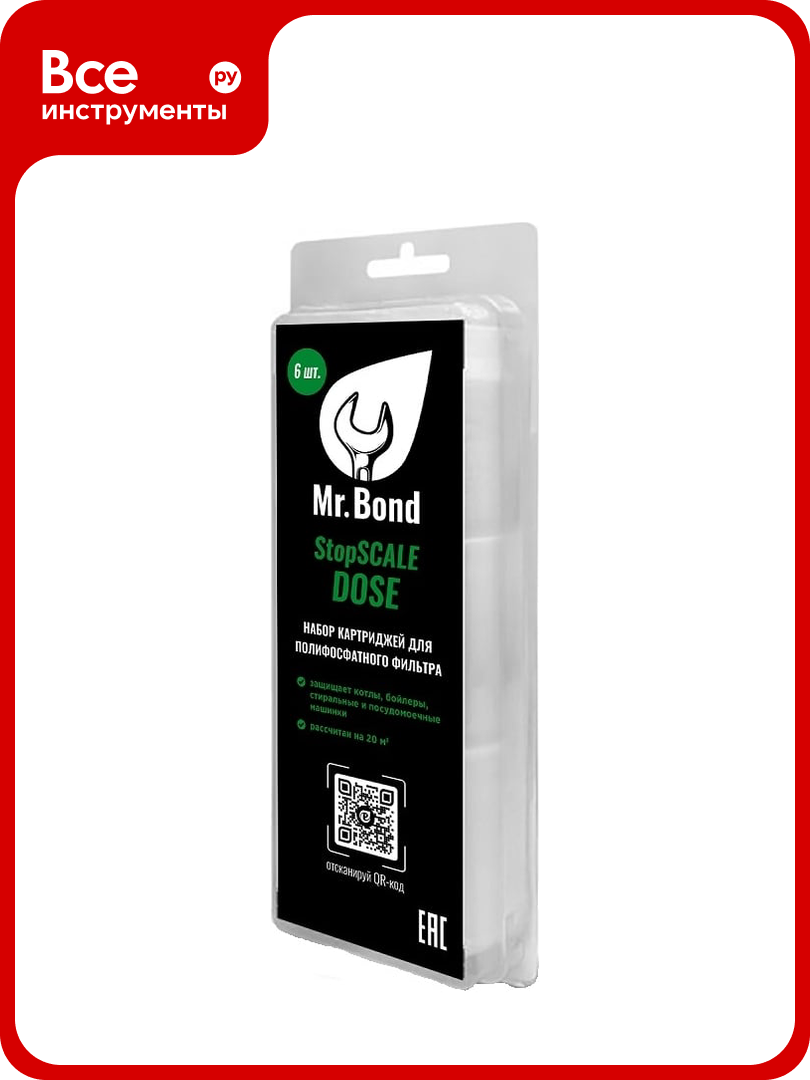 Сменные картриджи для полифосфатного фильтра Mr.Bond StopSCALE Dose MB505600000SD, приборах