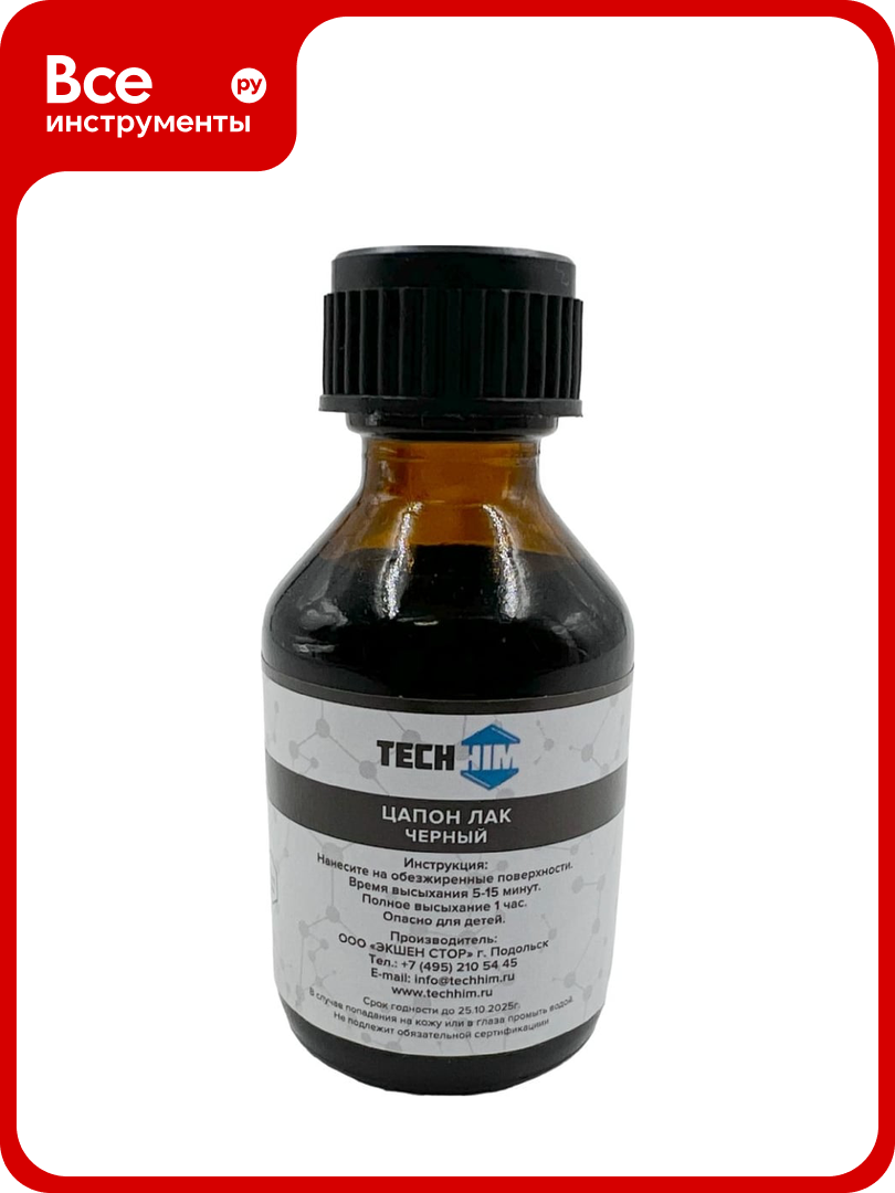Цапон лак чёрный, стекло TECHHIM 30 л, для защиты металлических поверхностей