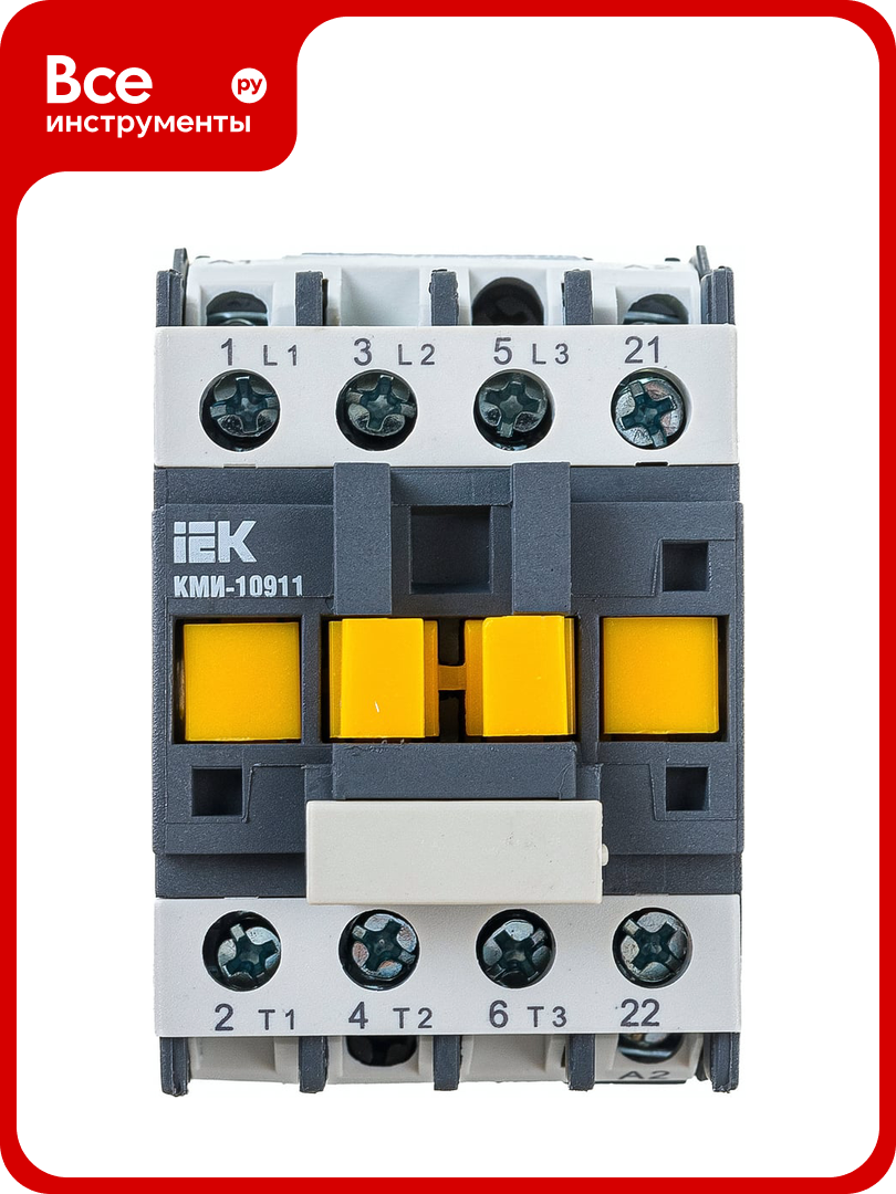 Контактор, IEK, IEK КМИ-10911 9А 220В ИЭК KKM11-009-230-01