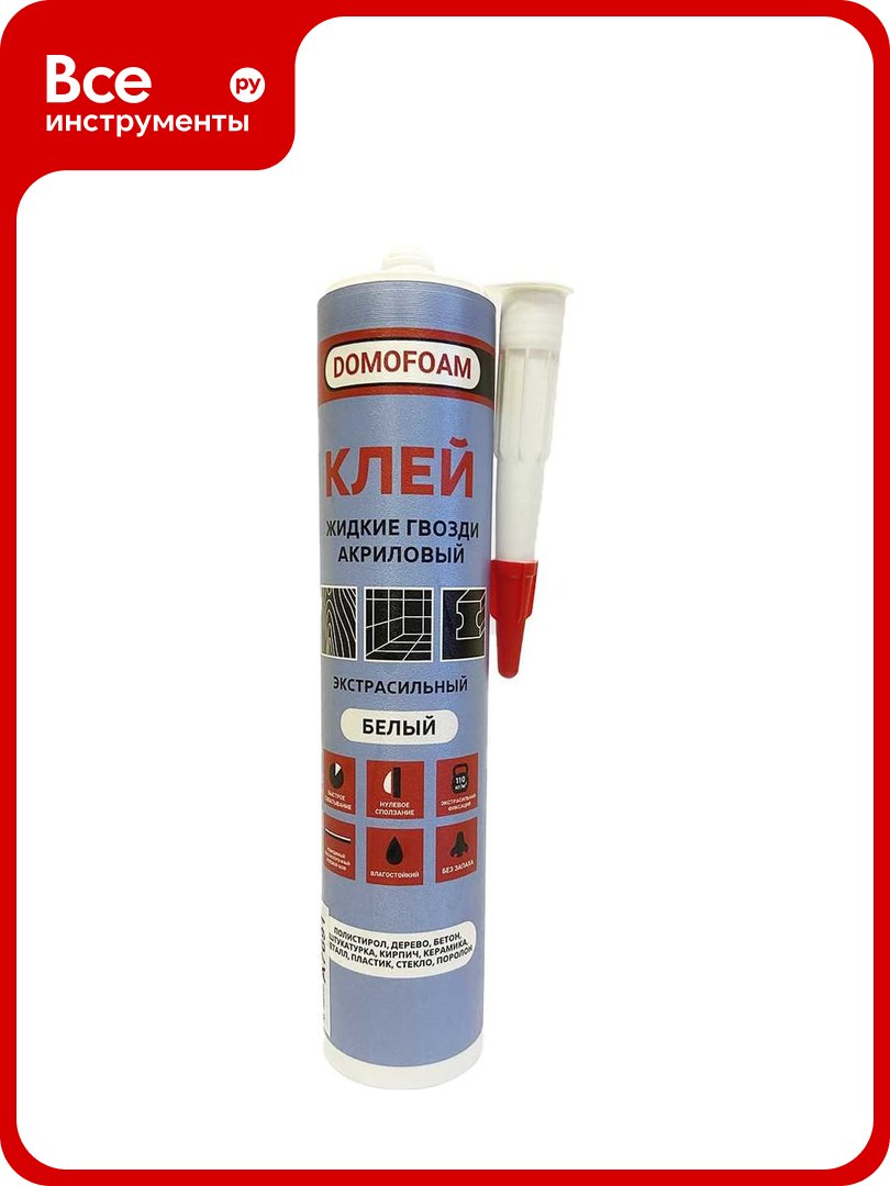 Клей акриловый DOMOFOAM ЖГ 110 кг/кв. м, экстрасильный, 0.4 кг, белый 9782089, внутри и снаружи помещений