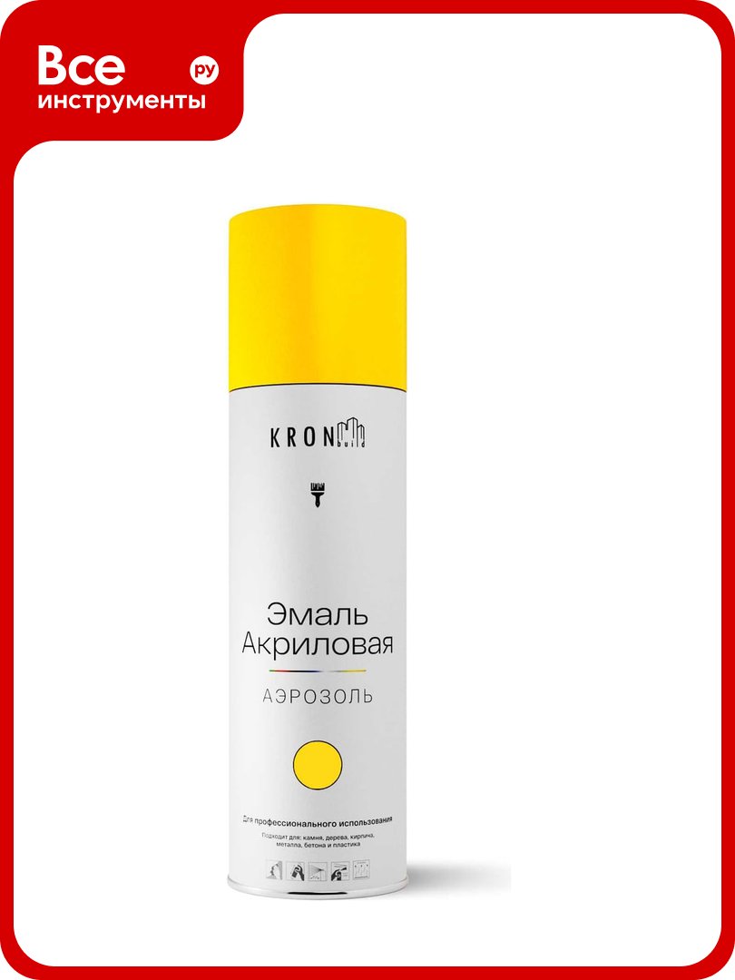Эмаль акриловая Kronbuild RAL 1018 желтая, глянец, 520 мл SP1018G, 30 см, пластиковый