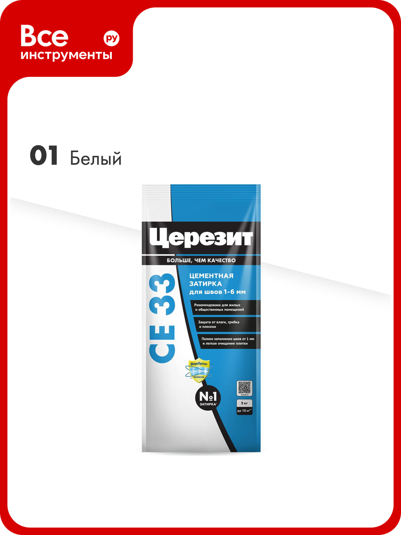 Затирка Церезит №01 СЕ 33 Белая фольга 2 кг 1/12 48585 2092228