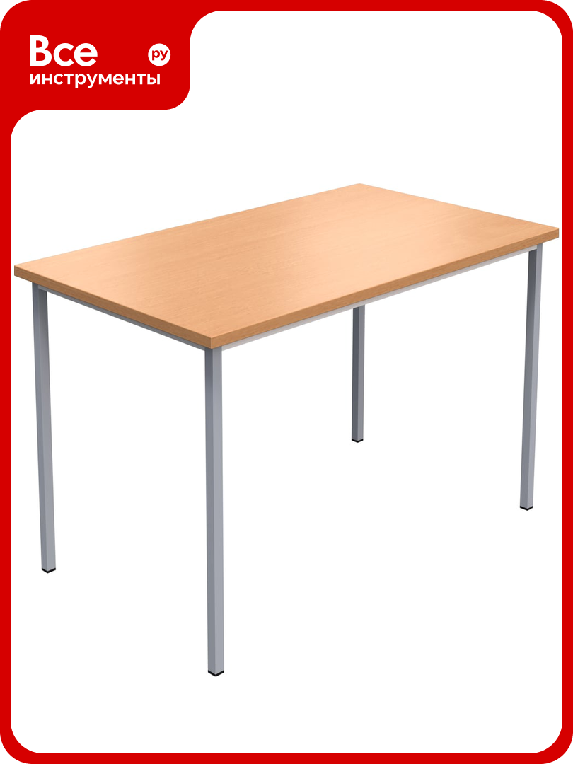 Стол обеденный РегЛайн на металлокаркасе СДР-1200, для различных учреждений