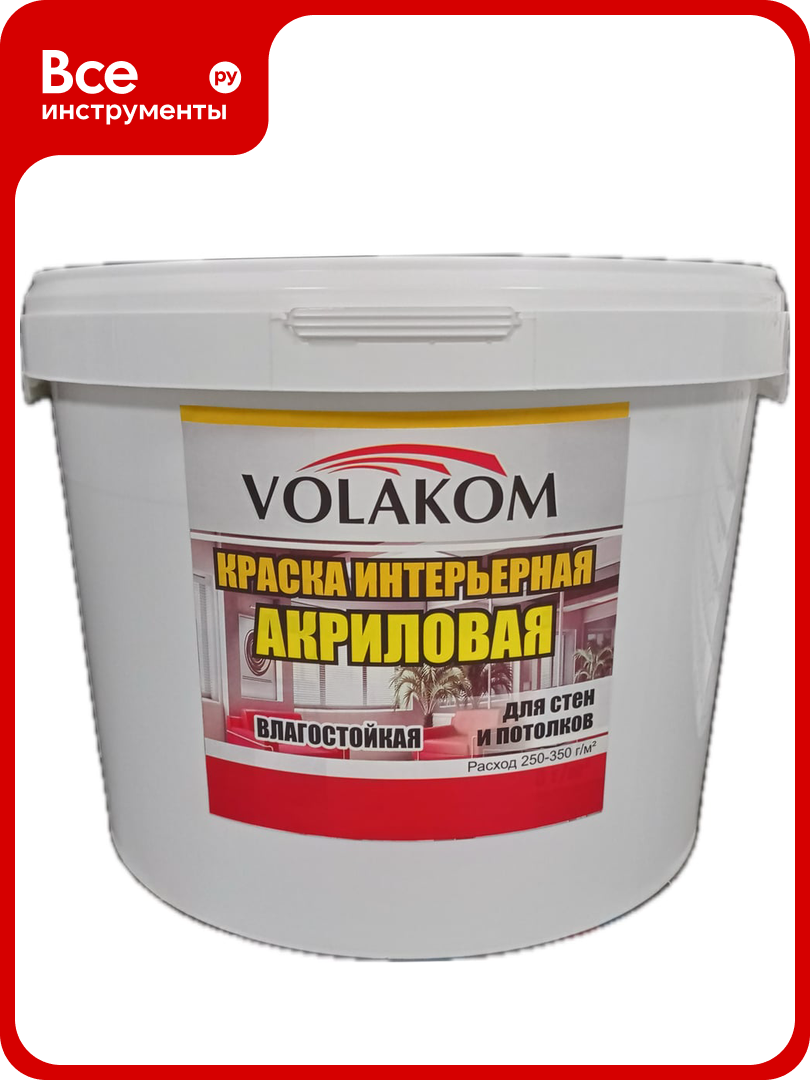 Интерьерная краска Volakom ВД-АК влагостойкая, белая, 14 кг, 14 кг