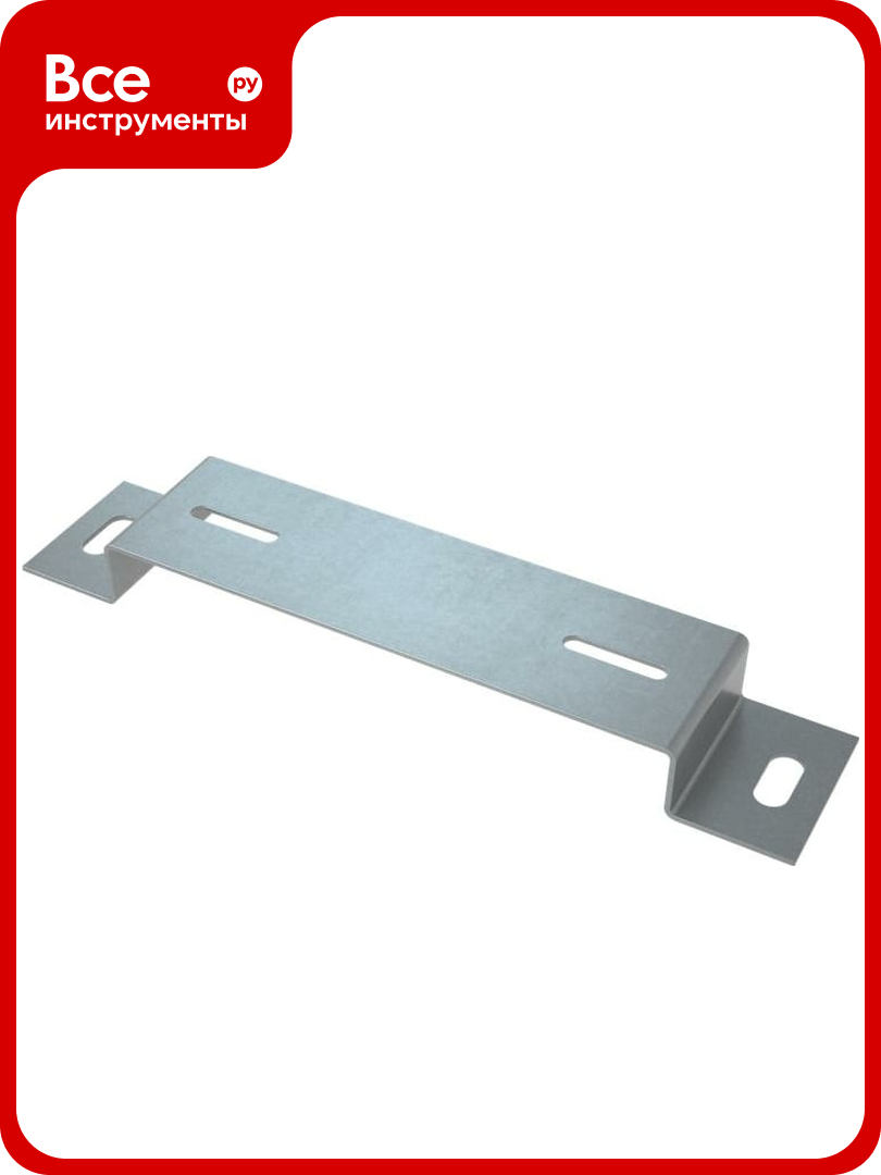 Универсальная скоба Система КМ 100 мм LO1129 US100