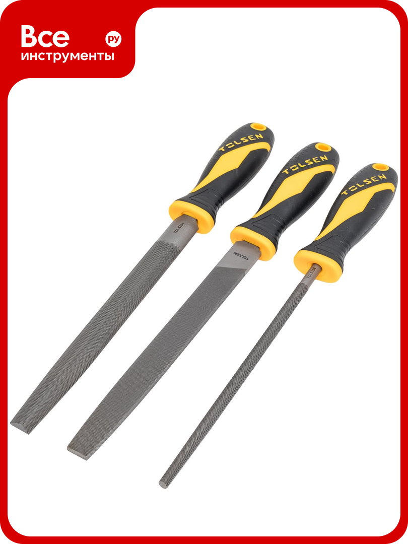 Набор напильников TOLSEN GRIPro 200 мм, 3 предмета 32033, для обработки плоских