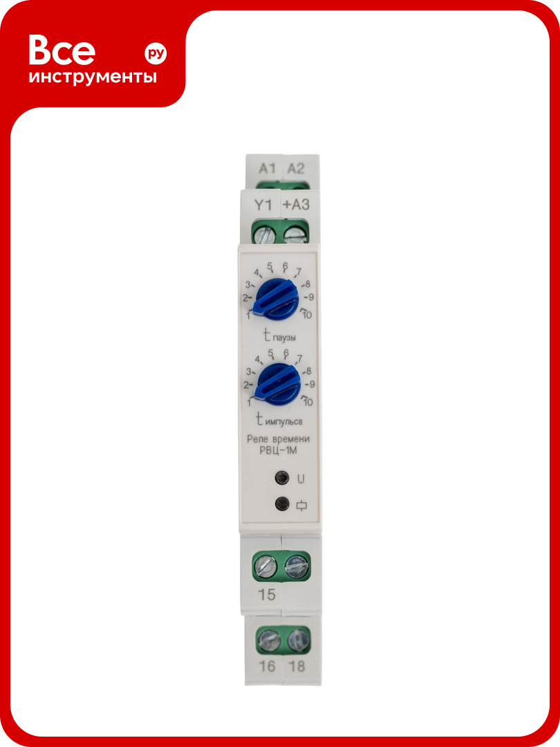 Реле времени циклическое Меандр РВЦ-1М ACDC24B/AC230B УХЛ4 A8302-16936908, коммутации электрических цепей