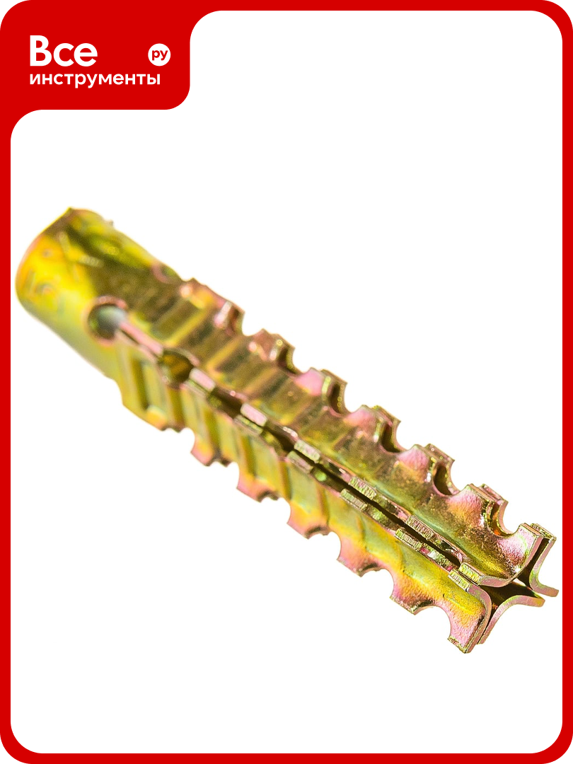 Дюбель для газобетона Госкреп металл, 5х30 (10 шт) 4-0014740