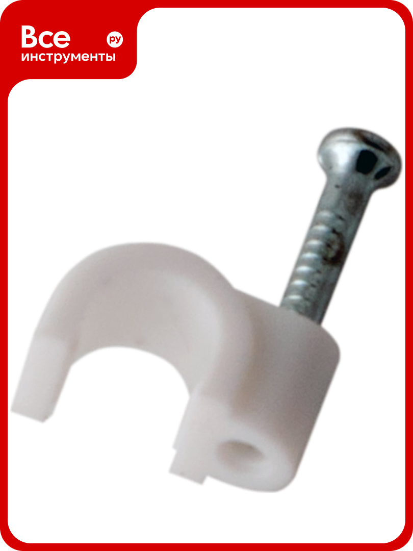 Круглый крепеж кабеля REXANT 4 мм, белый 50шт 07-4004, пластик, для фиксации круглого кабеля