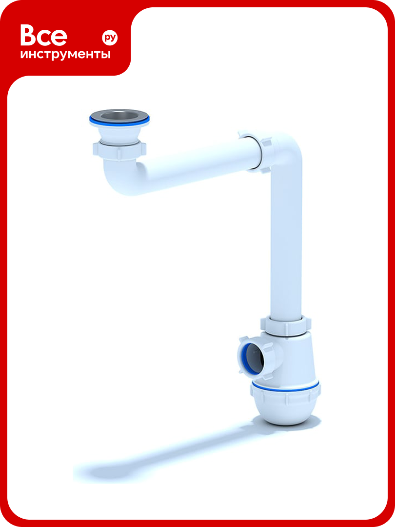 Сифон для кухонной мойки АНИ пласт "Грот", 1 1/2"х40 A5000, кухонной мойки ани