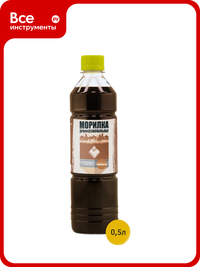 Морилка профессиональная ARMOUR черешня 500 мл, древесины, снятия ворса