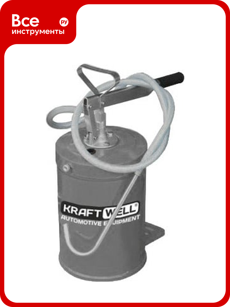 Нагнетатель солидола с ручным приводом, вместимостью 10 кг, раздаточным шлангом 1.5 м для удобной и точной смазки механизмов