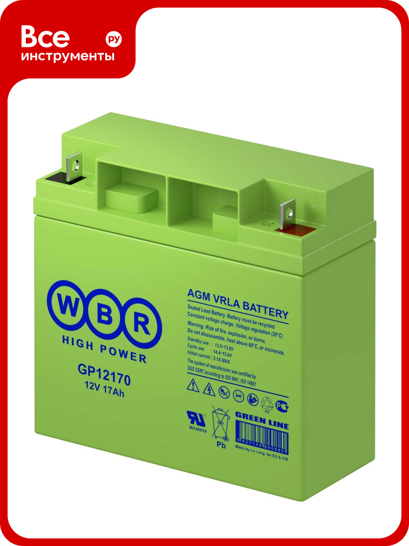 Аккумулятор для ИБП WBR GP12170 12В, 17 Ач УТ-, из ударопрочного, 12 В обратная полярность с болтовыми клеммами технология AGM