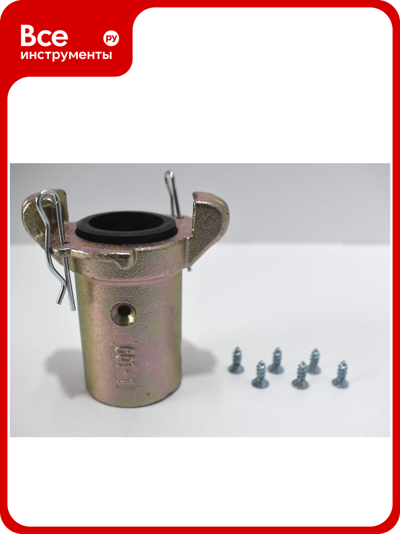 Соединение крабовое Extrim blast сталь, на рукав 25х39 мм CQT-1, с быстросъемными сцеплениями