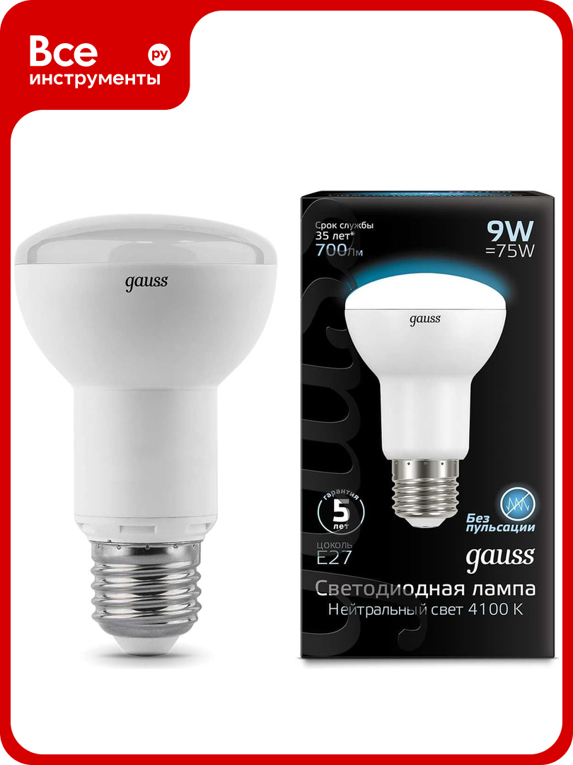 Лампа Gauss LED Reflector R63 E27 9W 4100K SQ 106002209, для любых типов потолков