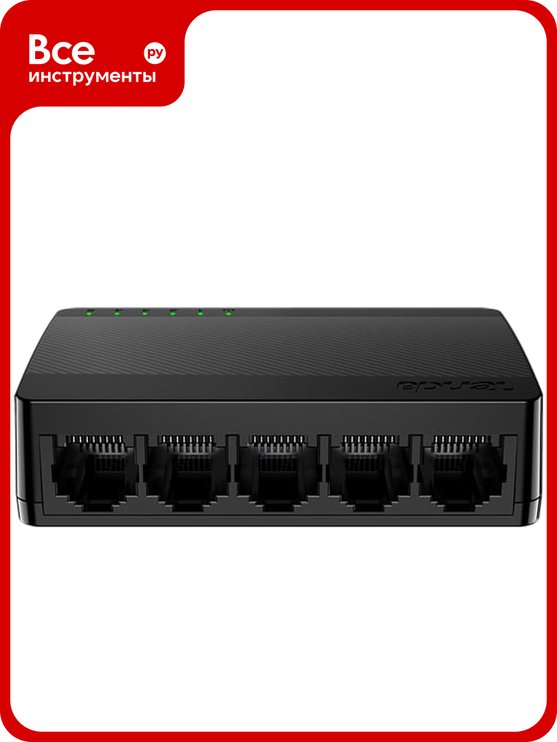 Мини-коммутатор неуправляемый Tenda SG105 5 портов, 5x1 Гбит/с, настольный, пластиковый корпус 10000033899