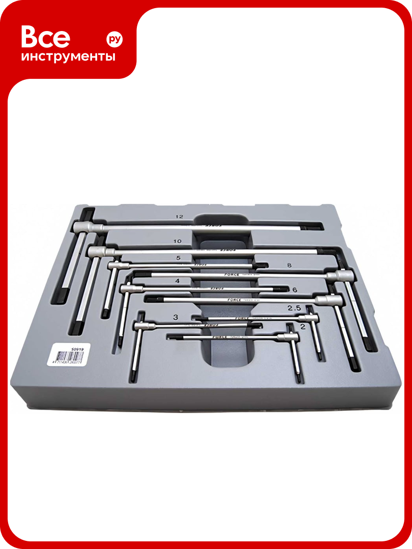 Набор Т-обр. регулируемых 6-ти гран. ключей с 2 до 12 мм. 9пр. FORCE 50919, 385х360х40 мм, резьбовыми соединениями