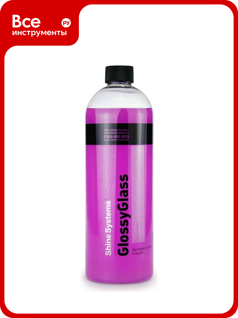 Экспресс очиститель стекол Shine Systems GlossyGlass, 750 мл SS828, для гладких поверхностей автомобилей