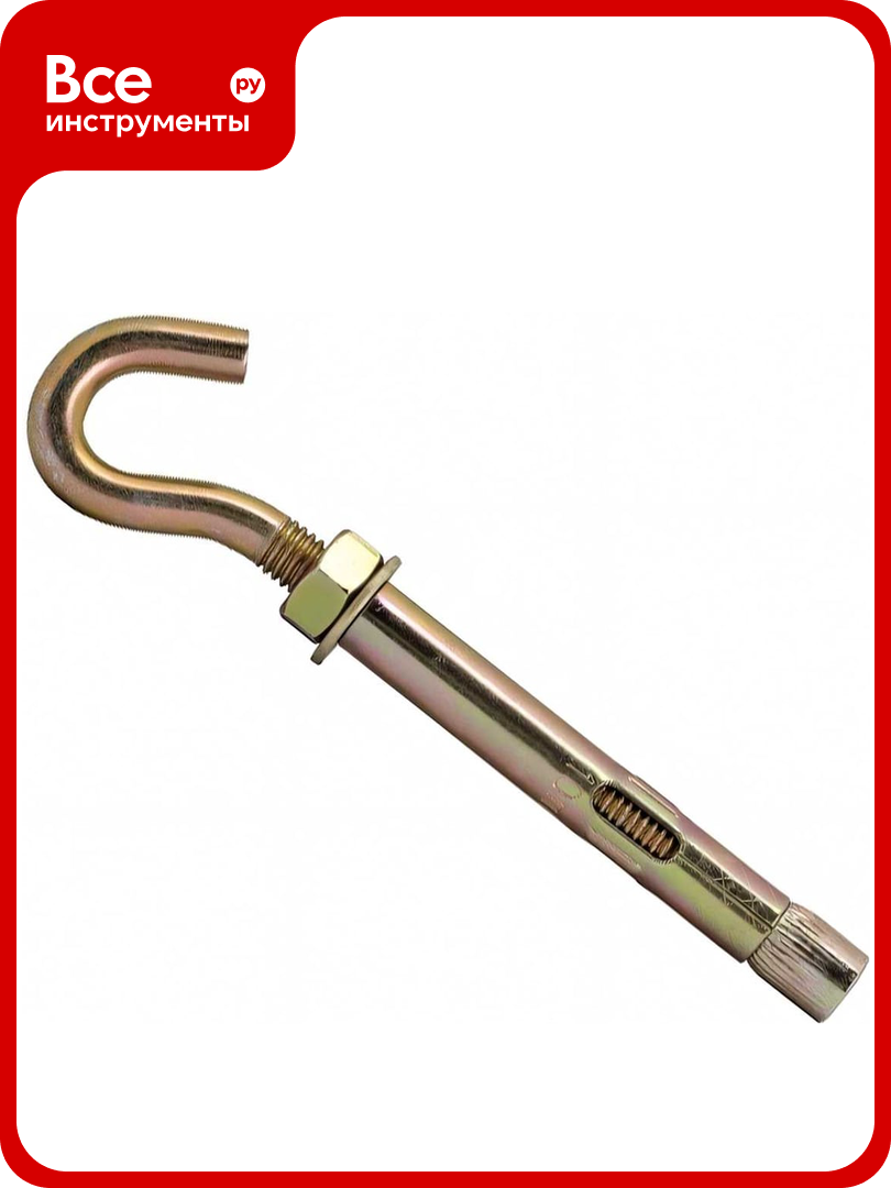 Анкерный болт с крюком 12x70 мм, 1 шт, пакет Zitar 104681