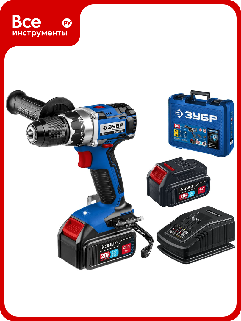 Бесщеточная дрель-шуруповерт ЗУБР Профессионал DB-201-42 для полной зарядки