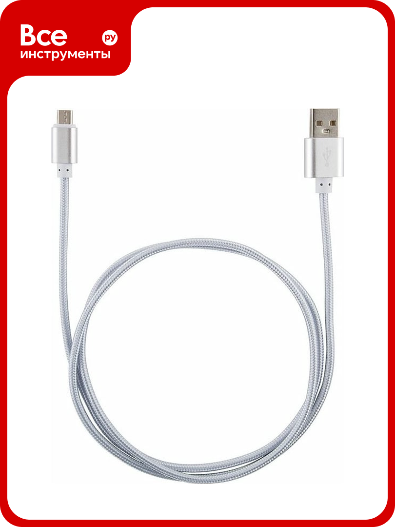 Кабель ENERGY ET-29-2 USB/MicroUSB, цвет - серебро 104111, белый