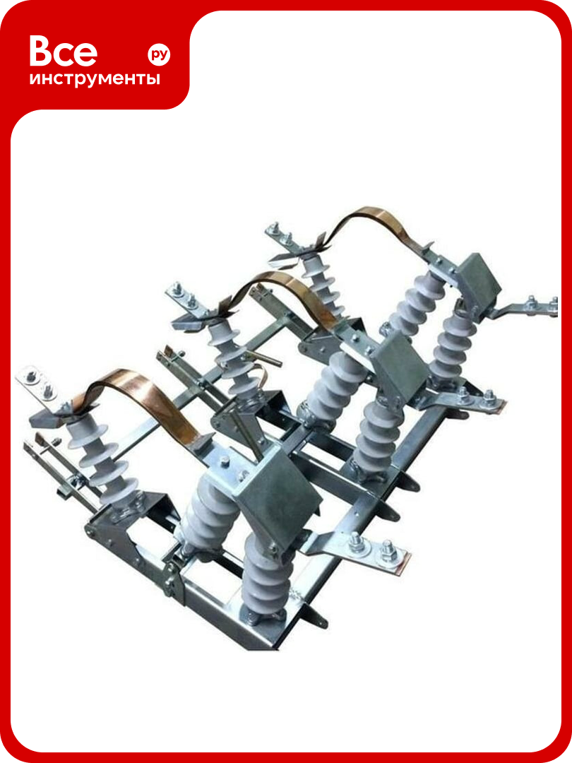 Разъединитель НИЛЕД РЛК-1Б-10-IV/400 УХЛ1 с приводом ПР-01-7 УХЛ1 ПР-У-01 УХЛ1 с КМЧ, включения и отключения