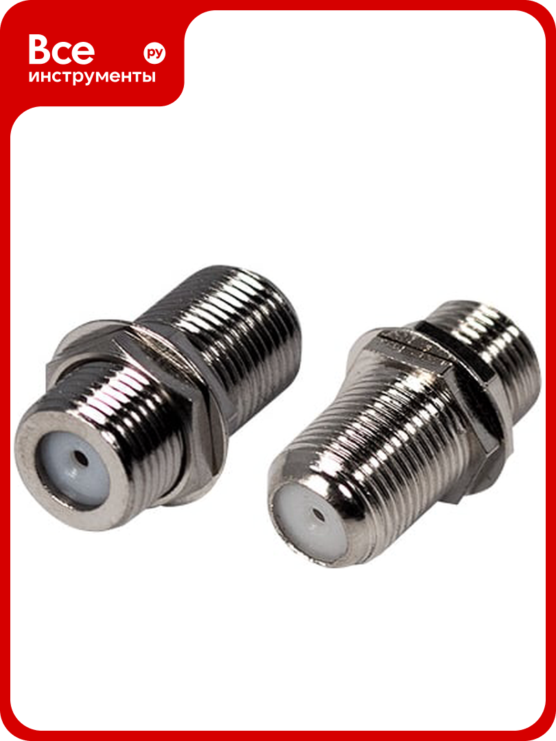 Антенный переходник (гнездо F - гнездо F) REXANT для кабеля RG-6, никель, бочка 06-0020-A, 6.8 мм, для соединения двух