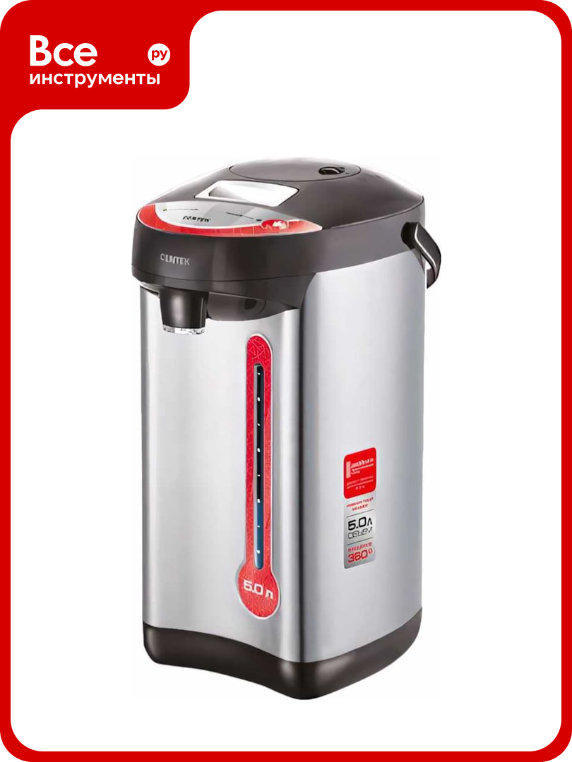 Термопот Centek 5л, 750Вт, 3 способа подачи воды, корпус из нержавеющей стали CT-0082 Black, нержавеющая сталь, съемный