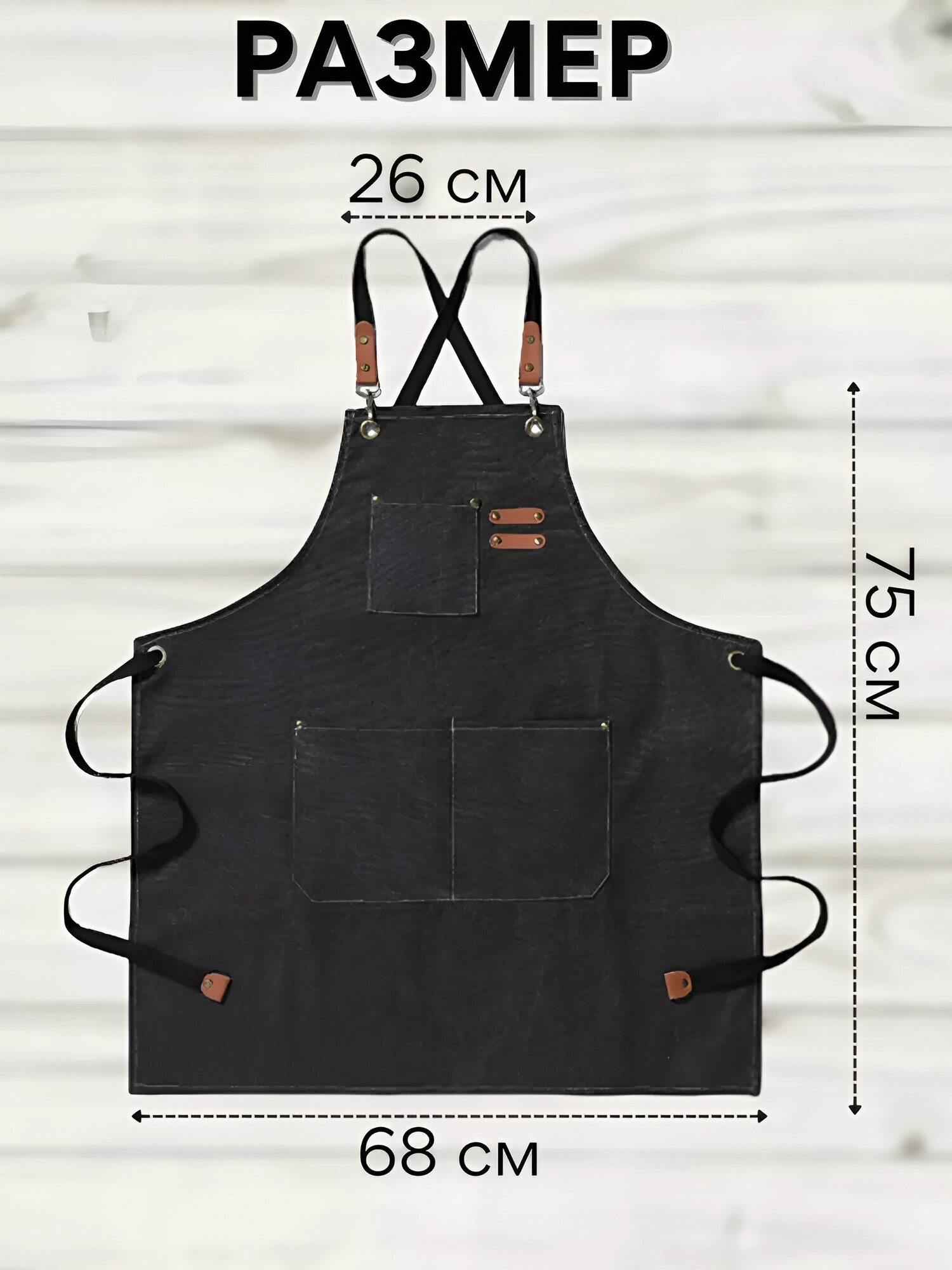 Универсальный кухонный фартук для готовки и гриля с карманами для мужчин и женщин