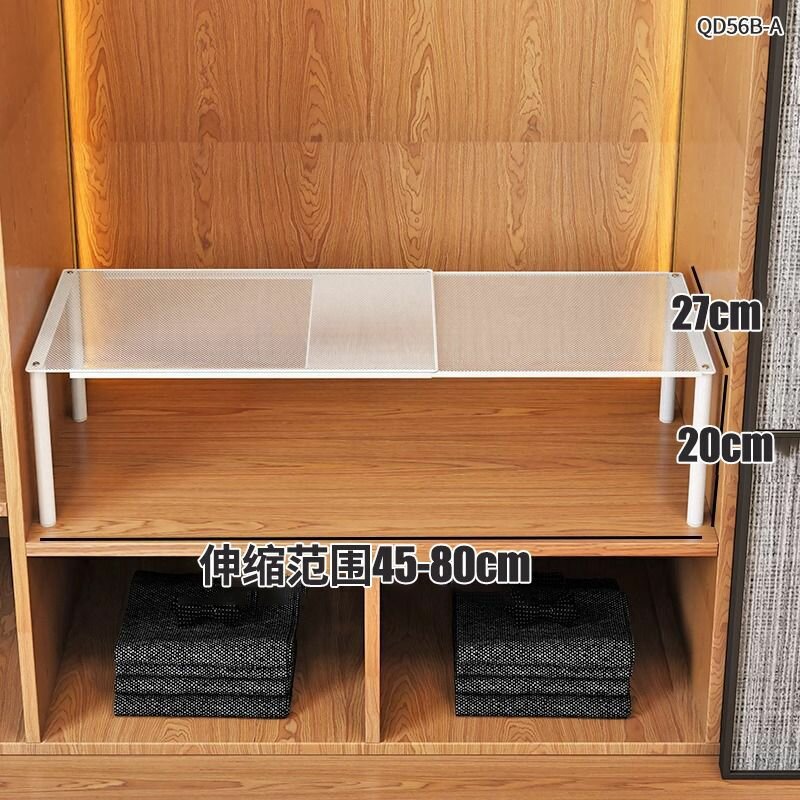 Разделительная перегородка для одежды, трансформируемый шкаф, выдвижная стойка для хранения, выдвижная перегородка для шкафа, многослойная перегородка