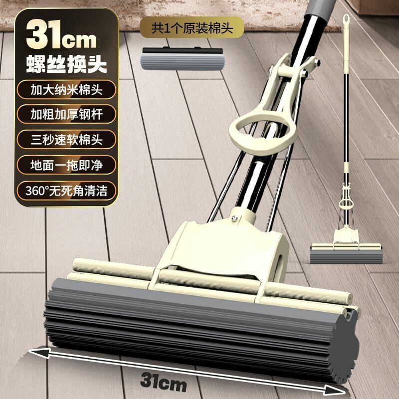 Швабра, с губкой, для уборки, с удлиненной ручкой, цвет хаки