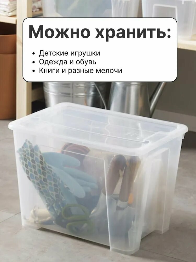 Контейнер для хранения вещей, ящик с крышкой универсальный, органайзер для хранения, пластиковый прозрачный 22л, 3 штуки