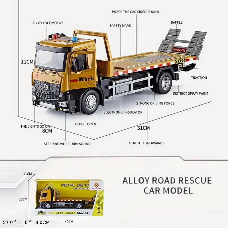 Машина металлическая Эвакуатор. Свет, звук, двери открываются, складываются зеркала, сигнал на руле, платформа выдвигается. Длина модели - 31 см!