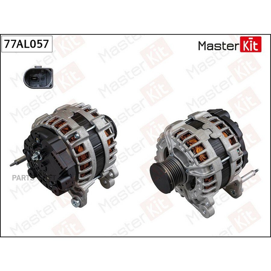 MASTERKIT 77AL057 77AL057 Генератор\ SKODA OCTAVIA 2014-> 1.6 145A (14V 145A) ()